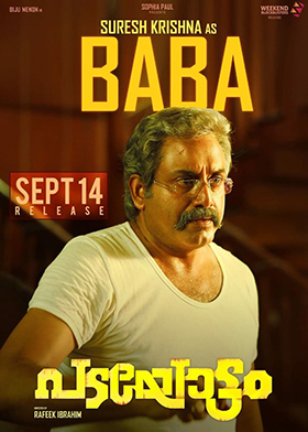 Suresh Krishna (actor) : The Official Website of Suresh Krishna, Suresh Krishna actor ...